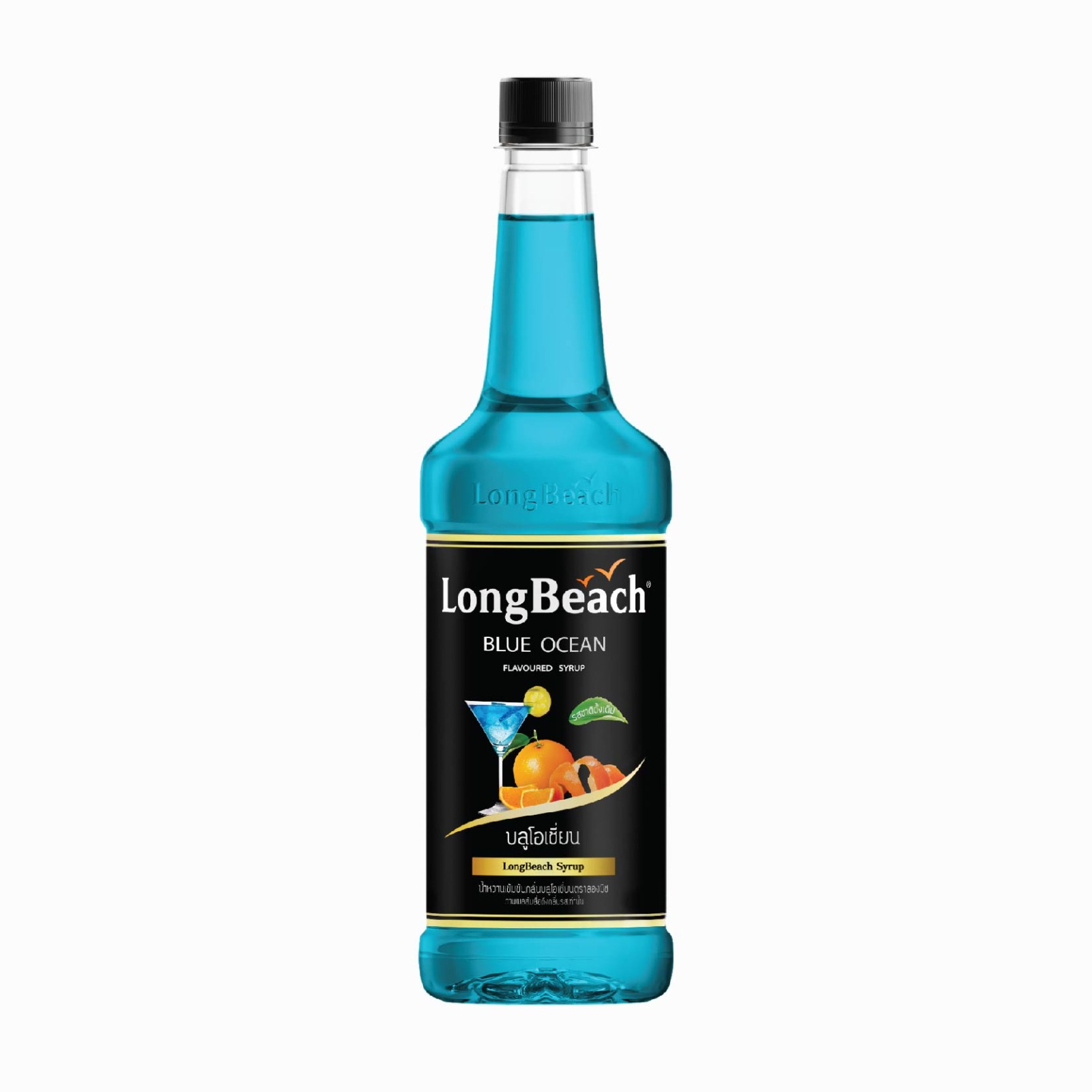 LongBeach Blue Ocean Flavoured Syrup (740ml) Thailand – Smart ...